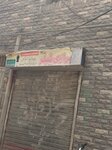 Shrabi trailer (Tench Wali Street No:3), terziler  Rawalpindi'den