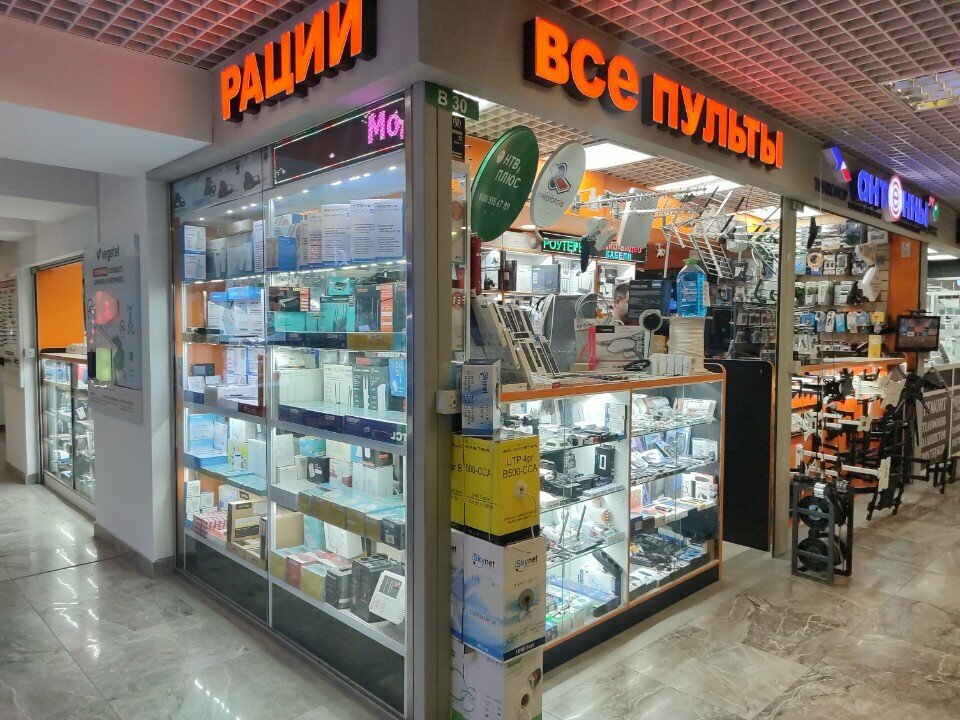 Uzaktan kumandaları kurma ve satma Все пульты, Moskova, foto