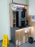 Coffee master (Varshavskoye Highway No:33), kahve otomatı  Moskova'dan