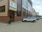 Busy bees (Brusneva Street No:11Б, Promyshlenny rayon, mikrorayon № 19), yabancı dil kursları  Stavropol'dan