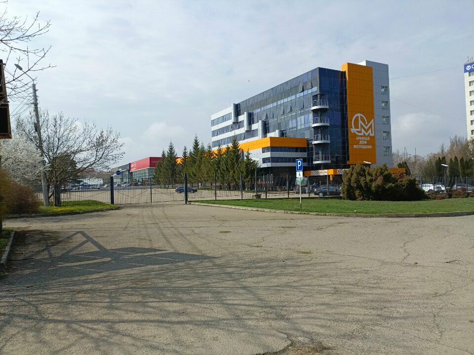 Devlet kurumları ve bakanlıklar Центр молодёжных проектов, Stavropol, foto
