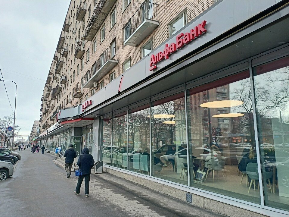 ATM'ler Alfa-Bank, Saint‑Petersburg, foto