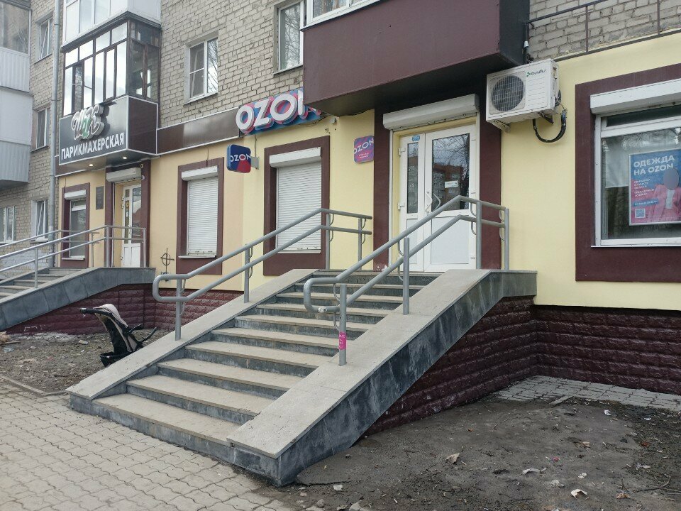 Teslimat noktası Ozon, Yekaterinburg, foto