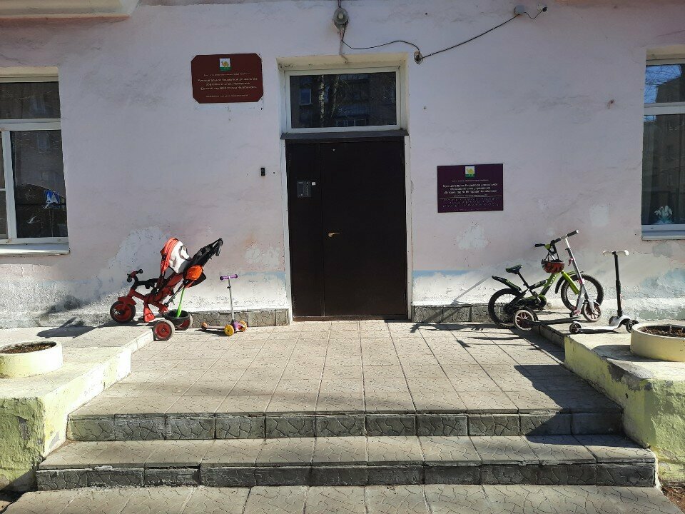 Anaokulları Sad № 133, Çeliabinsk, foto