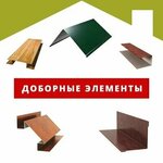 Металлоизделия (Inzhyniernaja Street No:36к3), metal ürün firmaları  Minsk'ten