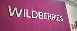 Wildberries (Beryozovaya Alley No:19к1), teslimat noktası  Moskova'dan