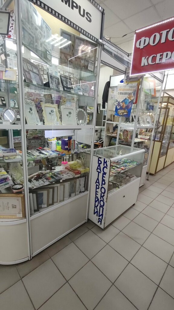 Fotoğraf malzemeleri Магазин фототоваров, Samara, foto