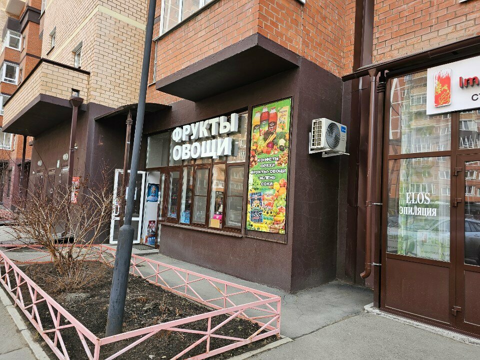 Manavlar Магазин фруктов и овощей, Irkutsk, foto