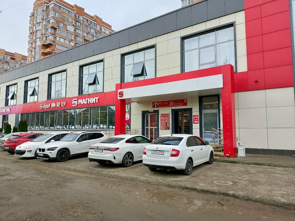 Pizzacılar Like Pizza, Krasnodar, foto