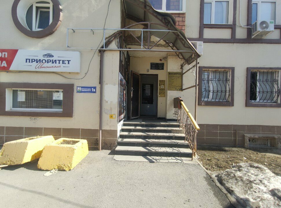 Endüstriyel mineraller Башкуб, Ufa, foto
