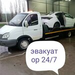 Автосервис, автотехцентр (ulitsa Dzerzhinskogo No:14Д), çekici hizmeti  Timaşovsk'tan