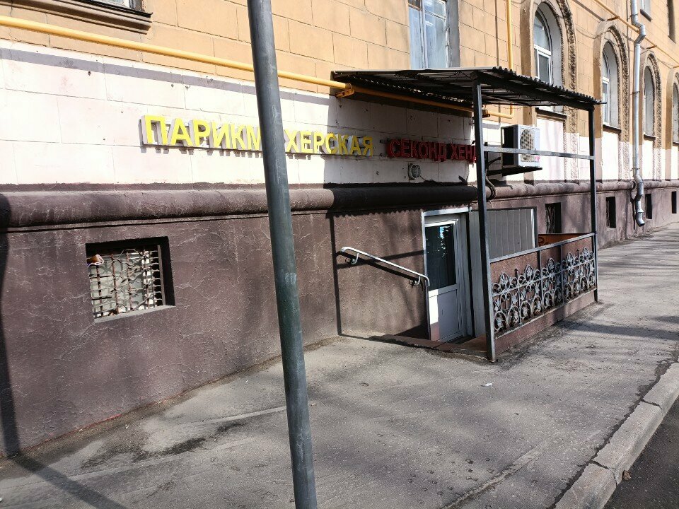 Erotik shoplar Intimshop24.com, Moskova, foto