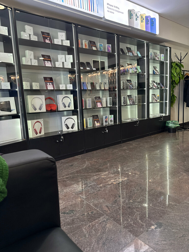Elektronik eşya mağazaları BetterCallArthur, Moskova, foto