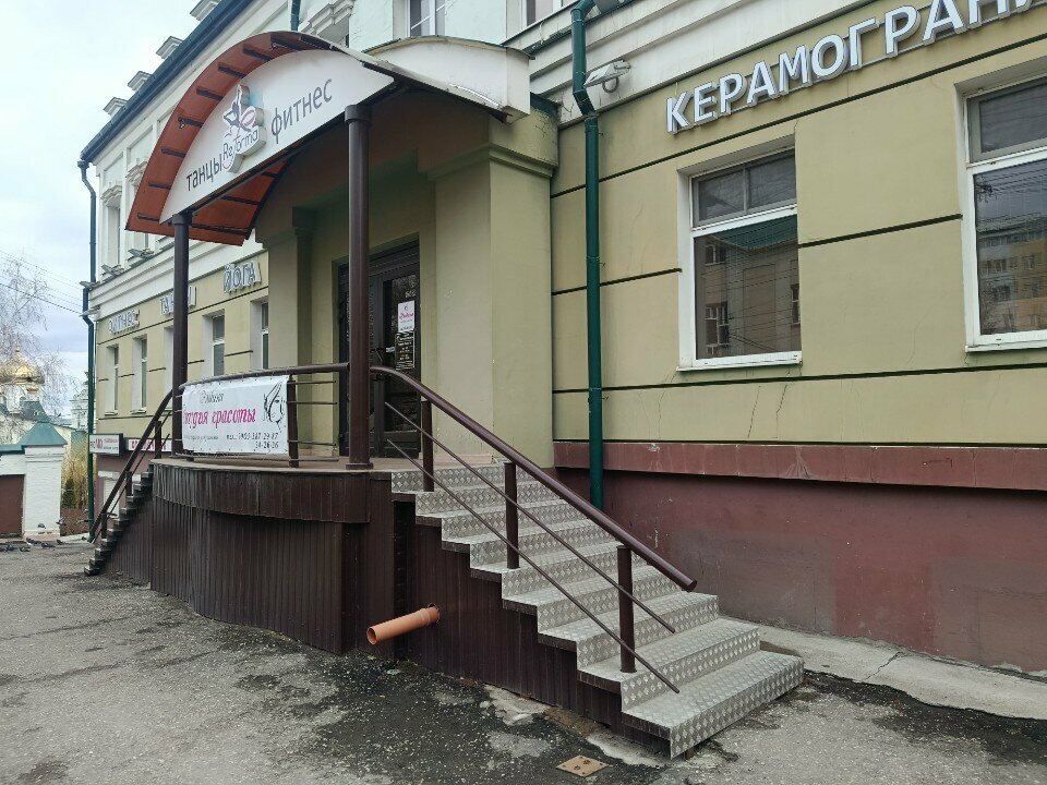 Masaj salonları Красивая, Penza, foto