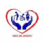 Океан добра (Svyazistov Street No:17), sivil toplum kuruluşları  Novosibirsk'ten