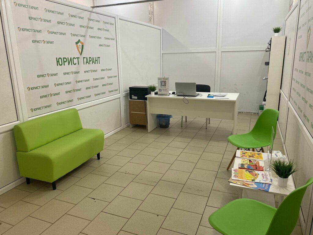 Hukuk büroları Юрист Гарант, Orenburgskaya oblastı, foto