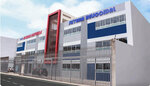 Saco Oliveros school (Distrital San Miguel, Avenida la Libertad, 1280A), eğitim merkezleri  Lima'dan