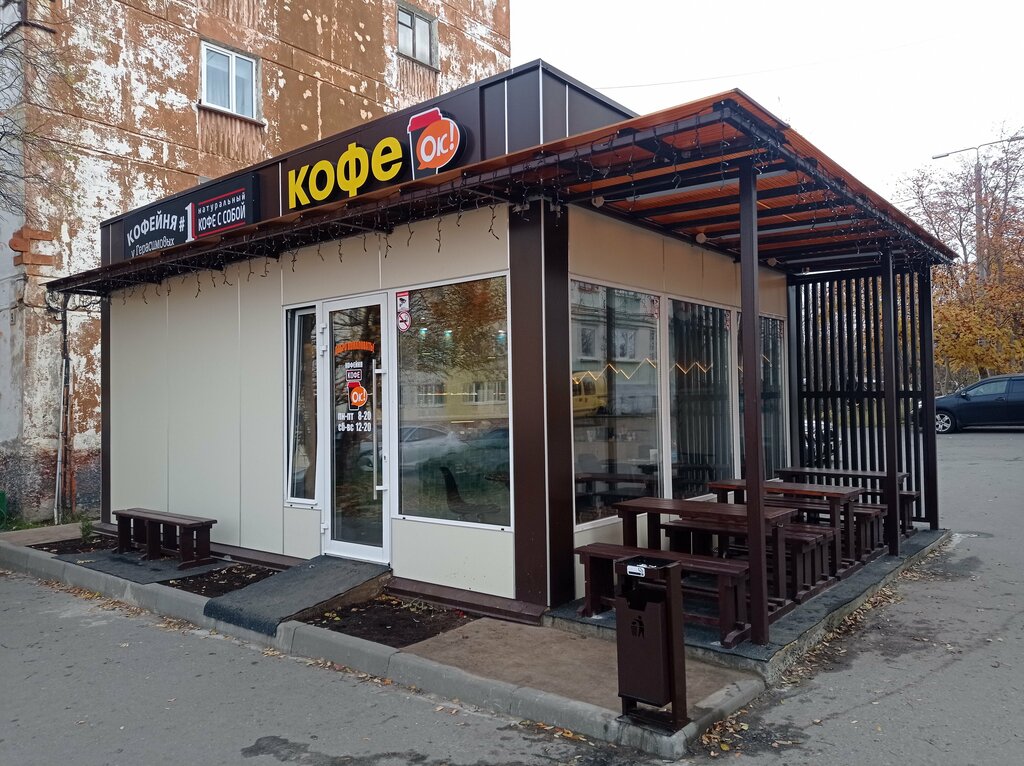 Kafe У Герасимовых Кофе Ок!, Zapolyarni, foto