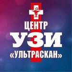 Ультраскан (ulitsa Mira No:17), ultrason muayeneleri  Mozdok'tan
