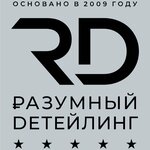 Razumniy Detailing (Osennyaya Street No:17к1), detaylı oto bakımı  Moskova'dan