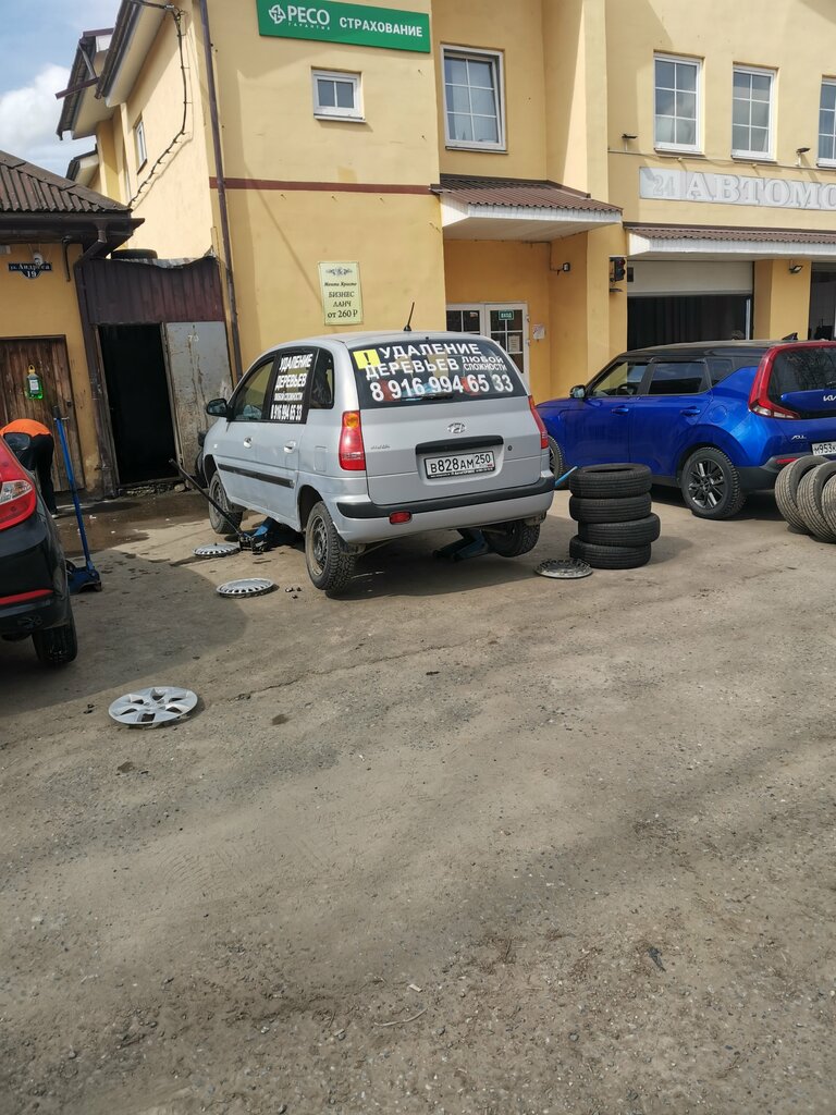 Oto lastik tamiri Шиномонтаж, Moskova ve Moskovskaya oblastı, foto