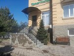 Tumar Hansa (Qazanat kóshesi No:3), otel  Astana'dan