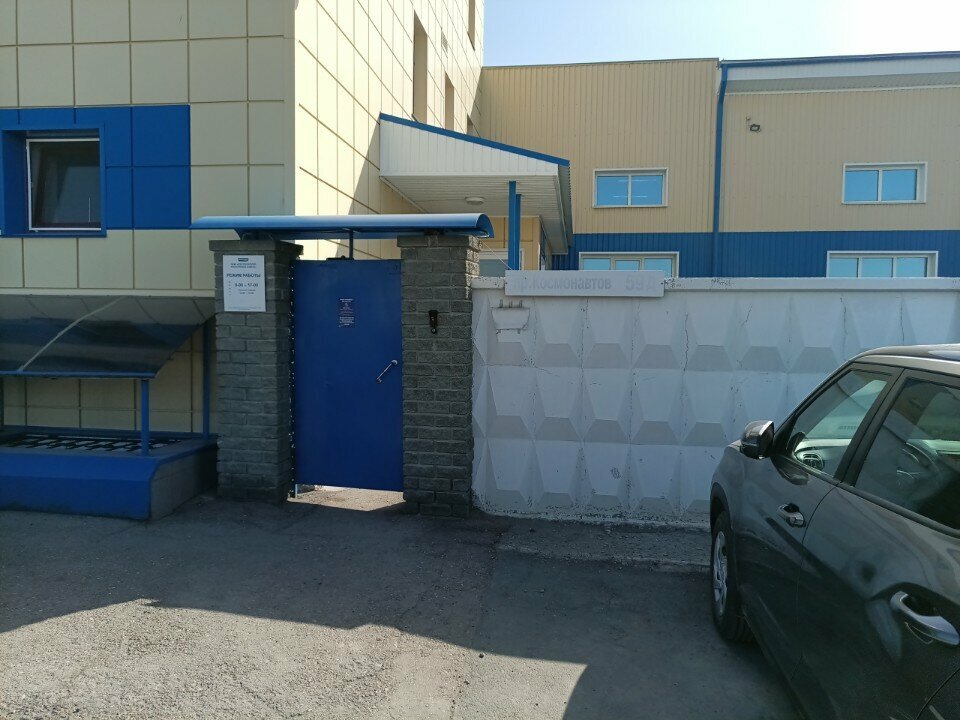 Gıda üreticileri Кипринский молочный завод, Barnaul, foto