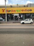 Y Brinquedos (Luanda, Rua do IMETRO (Instituto Superior Politécnico Metropolitano de Angola)), giyim mağazası  Loanda'dan