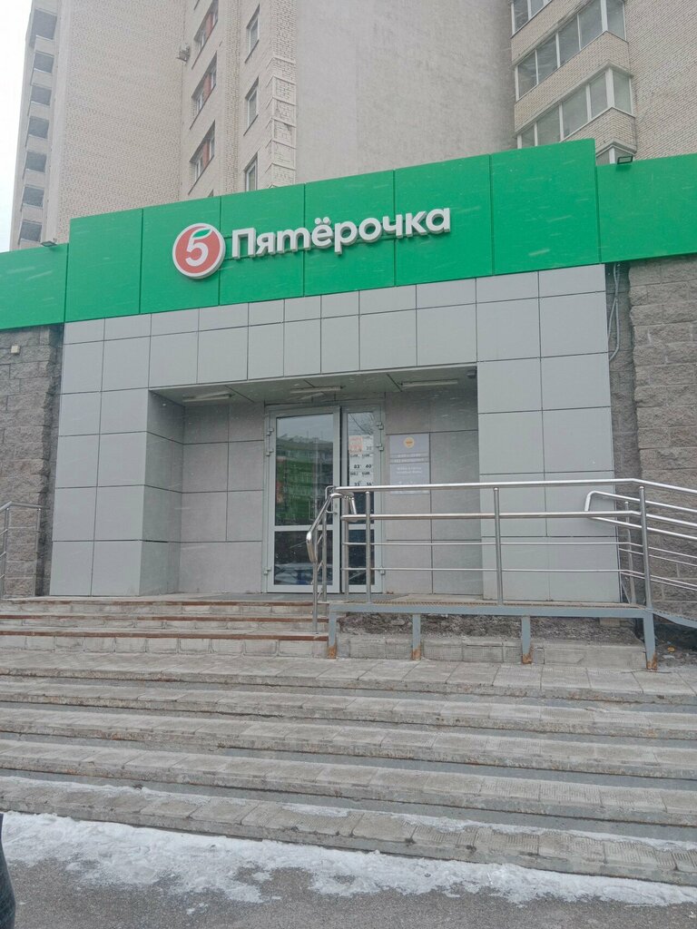 ATM'ler Т-Банк, Saint‑Petersburg, foto