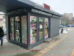 Цветы (Magiliow, Pushkinski praspiekt), çiçekçiler  Moguilev'den