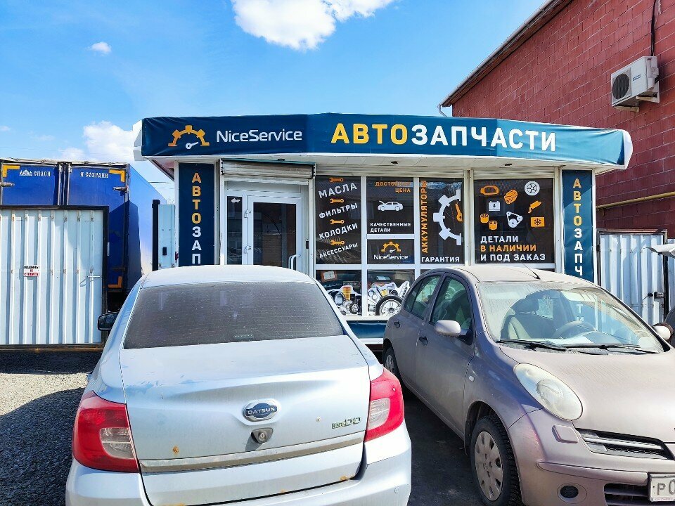 Otomobil servisi NiceService, Çeliabinsk, foto