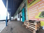 Магазин (Khudayberdina Street No:85к6), toptan satış mağazaları  Sterlitamak'tan