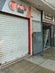 Cuidavic (Distrital Lince, Avenida José Leal, 387), giyim mağazası  Lima Bölgesi'nden