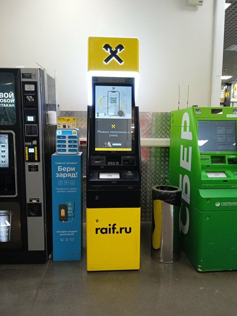 ATM'ler Raiffeisenbank, Saint‑Petersburg, foto