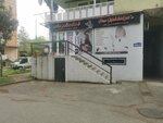 Ina Kakhidze's Beauty&Esthetic Center (Zurab Gorgiladze Street No:97), kozmetoloji, kozmetik salonları  Batum'dan