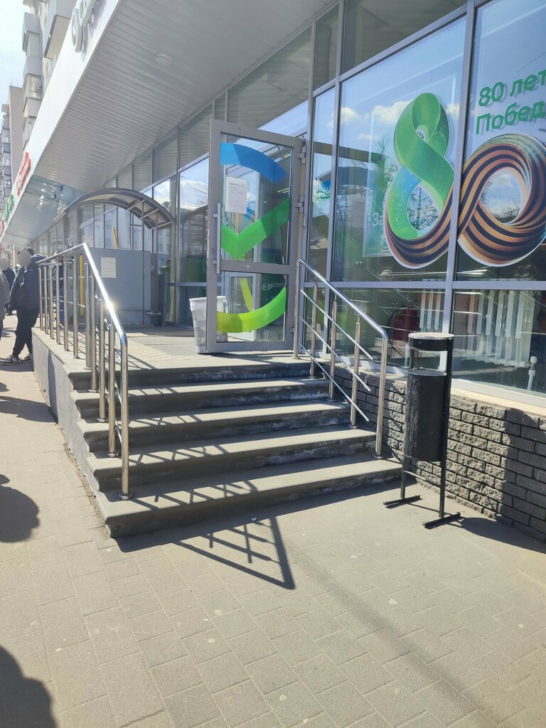 Teslimat noktası Pochta Rossii, points of delivery, Nijni Novgorod, foto