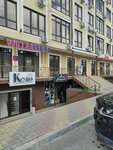 Wildberries (Ostrovskogo Street No:149Ак1), teslimat noktası  Gelencik'ten