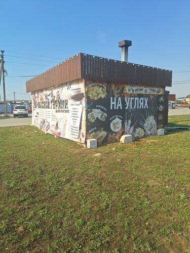 Fast food Мясной гурман Exspress, Kalujskaya oblastı, foto