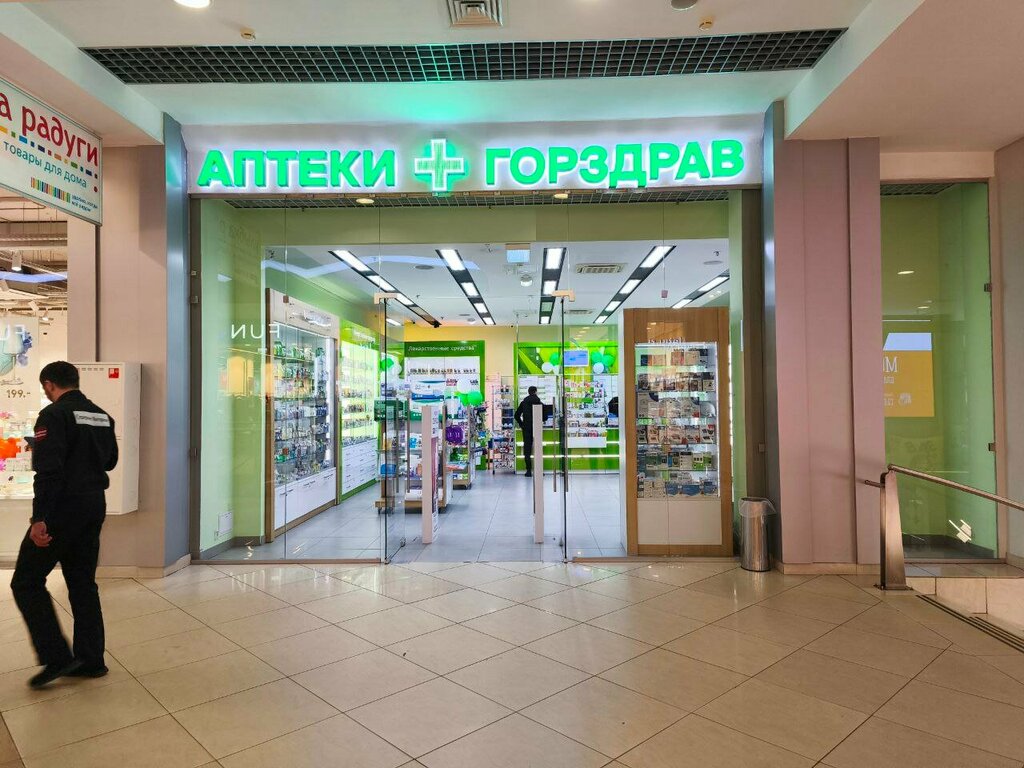 Eczaneler Gorzdrav, Murmansk, foto