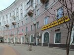 Воплощай Мечты (Mira Street No:1), seyahat acenteleri  Voronej'den