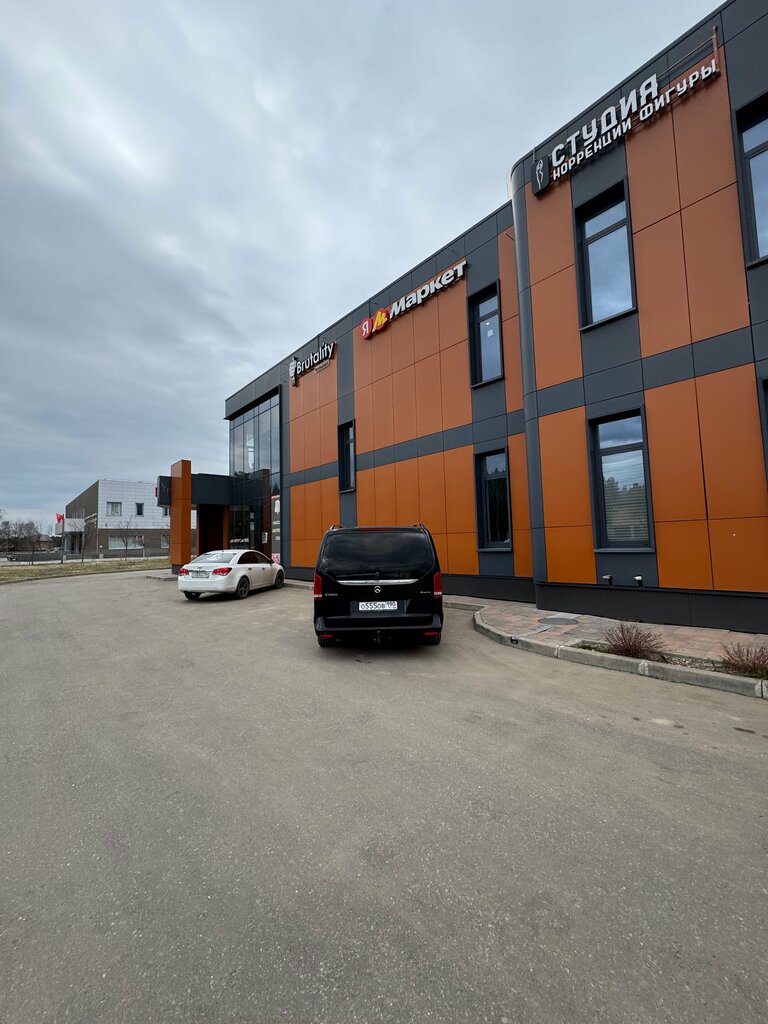 Masaj salonları Оберег, Moskova ve Moskovskaya oblastı, foto