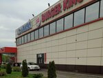Кинг Драйв (Kasmanawtaw Avenue No:81), fast food  Grodno'dan