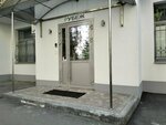 Рубеж (Ulyanovskaya ulitsa No:27/35), yönetim ofisi  Saratov'dan