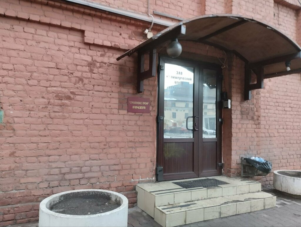 Teslimat noktası Littleone, Saint‑Petersburg, foto