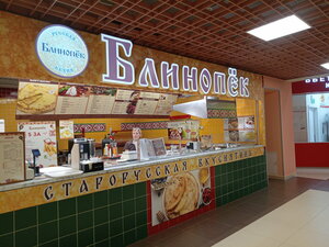 Блинопек (Halturina Street No:55, Yekaterinburg), fast food  Yekaterinburg'dan