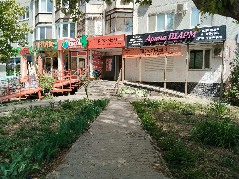 Araç sigorta şirketleri Impulse, Volgograd, foto