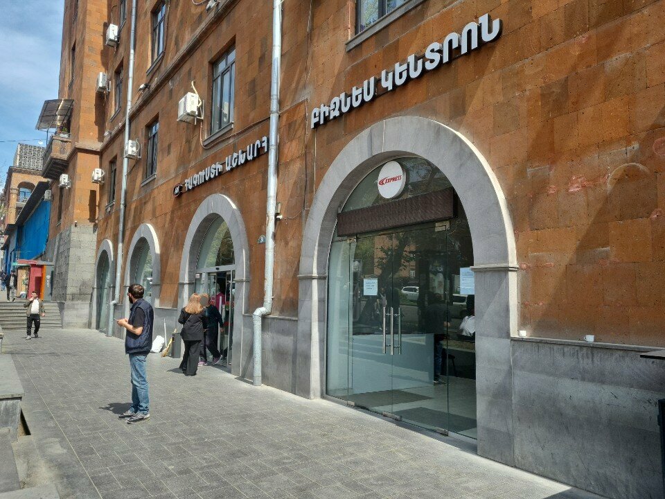 Kredi kayıt bürosu Վելոքս, Erivan, foto