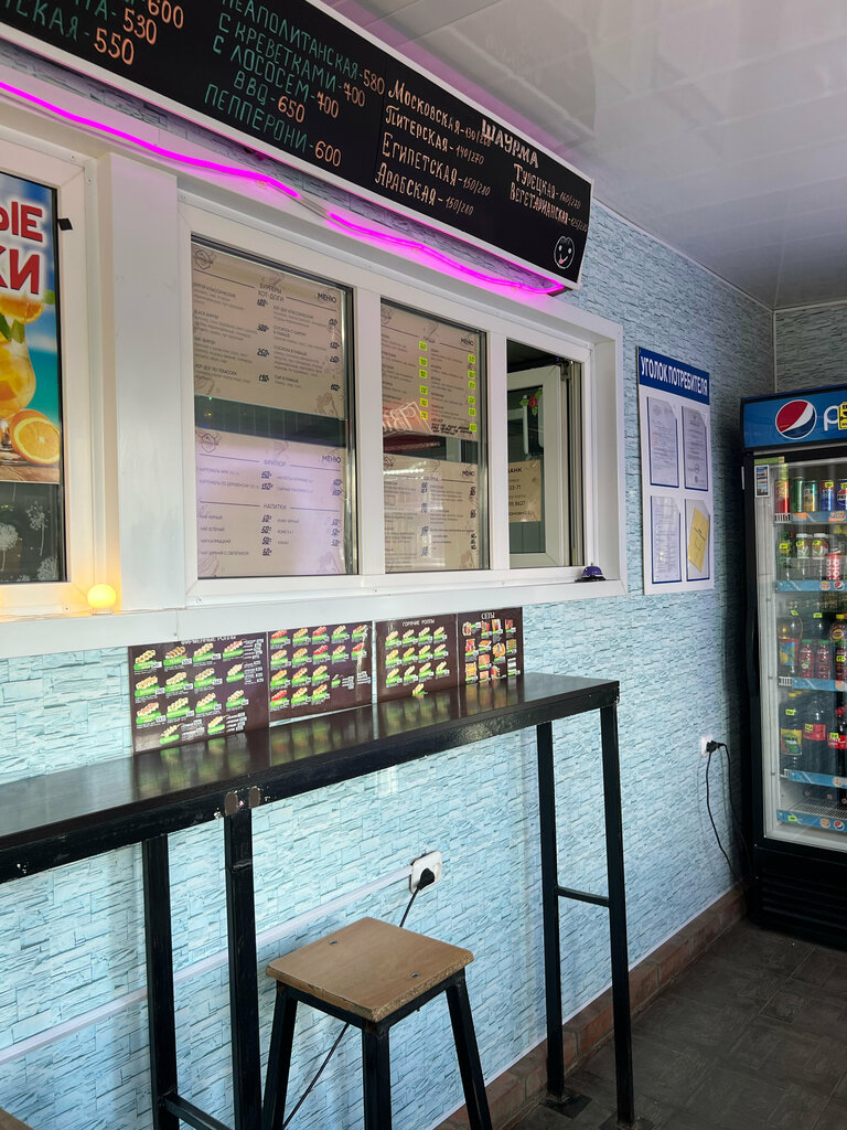 Fast food Шаурма-ма, Kalmukya, foto
