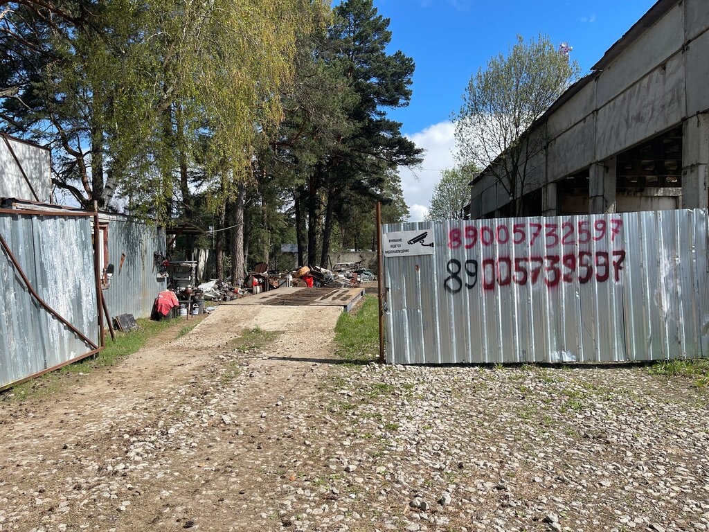 Hurda metal alımı Acceptance of scrap metal, Yuhnov, foto