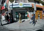Farmacias Bolivia (Department of La Paz, Provincia Murillo, La Paz, Calle Yungas, 786), eczaneler  Bolivya'dan